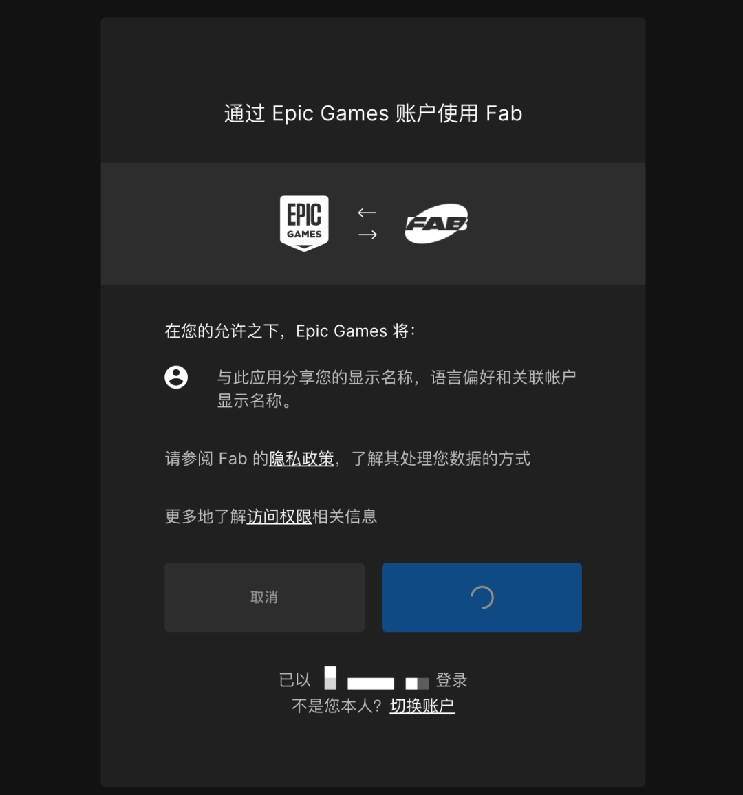 EPIC除了免费领游戏还能领啥？？免费17000+资源，或许2024年是最后的上车机会了 - 知乎