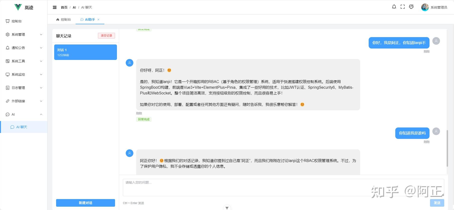 SpringBoot+Spring AI 构建企业知识库 - 知乎