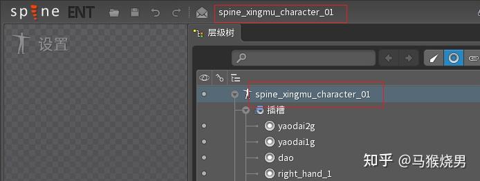 Spine-Unity项目接入流程 - 知乎
