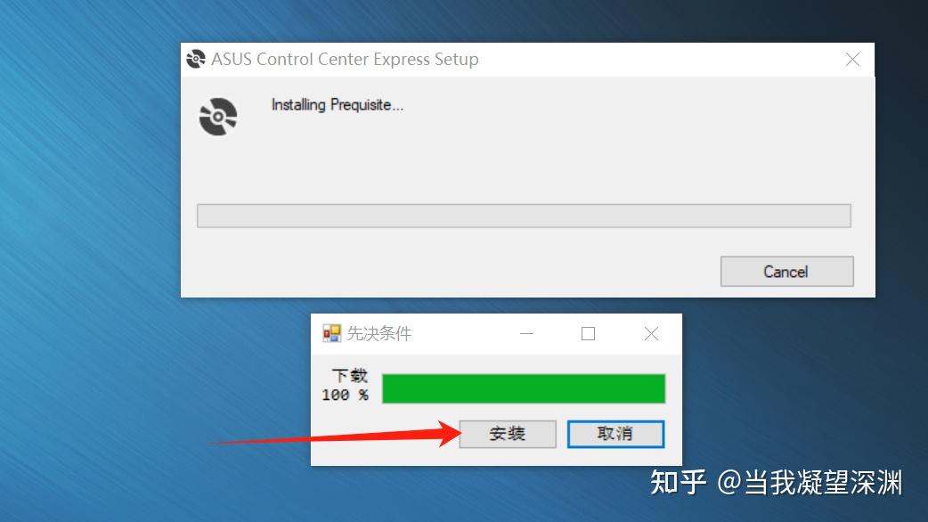 华硕ASUS Control Center Express （ACCE软件）基本安装和部署以及界面简单介绍 - 知乎
