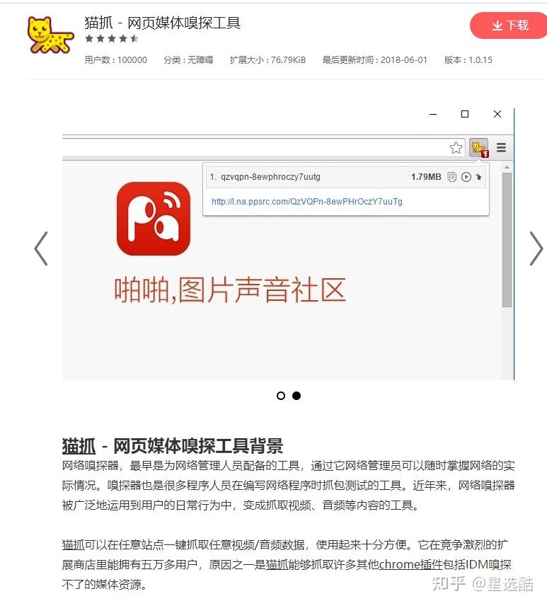 【全网最全】m3u8到底是什么格式？一篇文章搞定m3u8下载 - 知乎