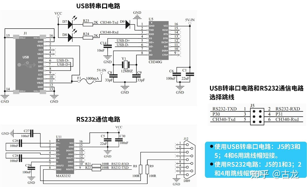 「STC8A8K64D4开发板」第2-6讲：串口通信 - 知乎