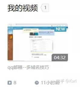 巧用foxmail邮箱 - 知乎