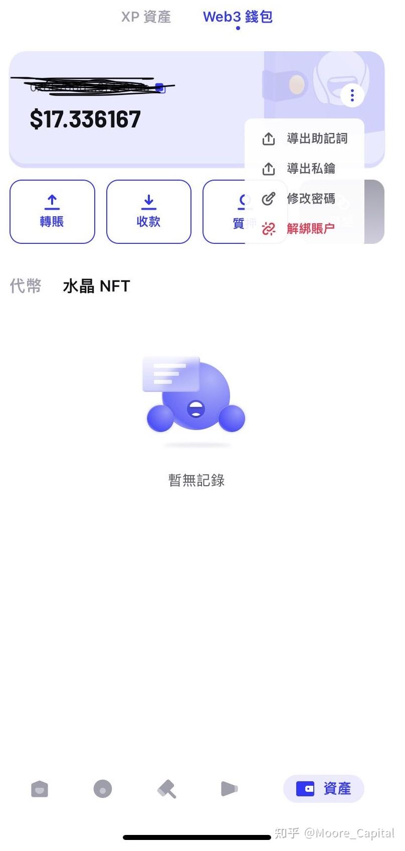 Oi Network保姆级注册教程 - 知乎