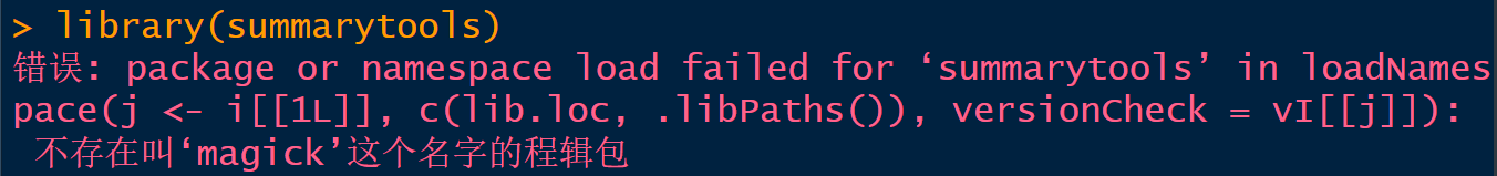 R包安装失败-Timeout of 60 seconds was reached和lazy-load database is corrupt - 知乎
