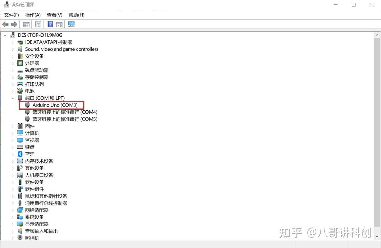 Arduino第一个程序 Blink 知乎