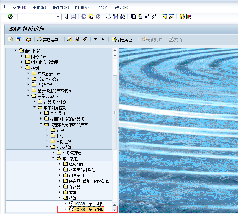 SAP软件 成本结算之 订单结算 - 知乎