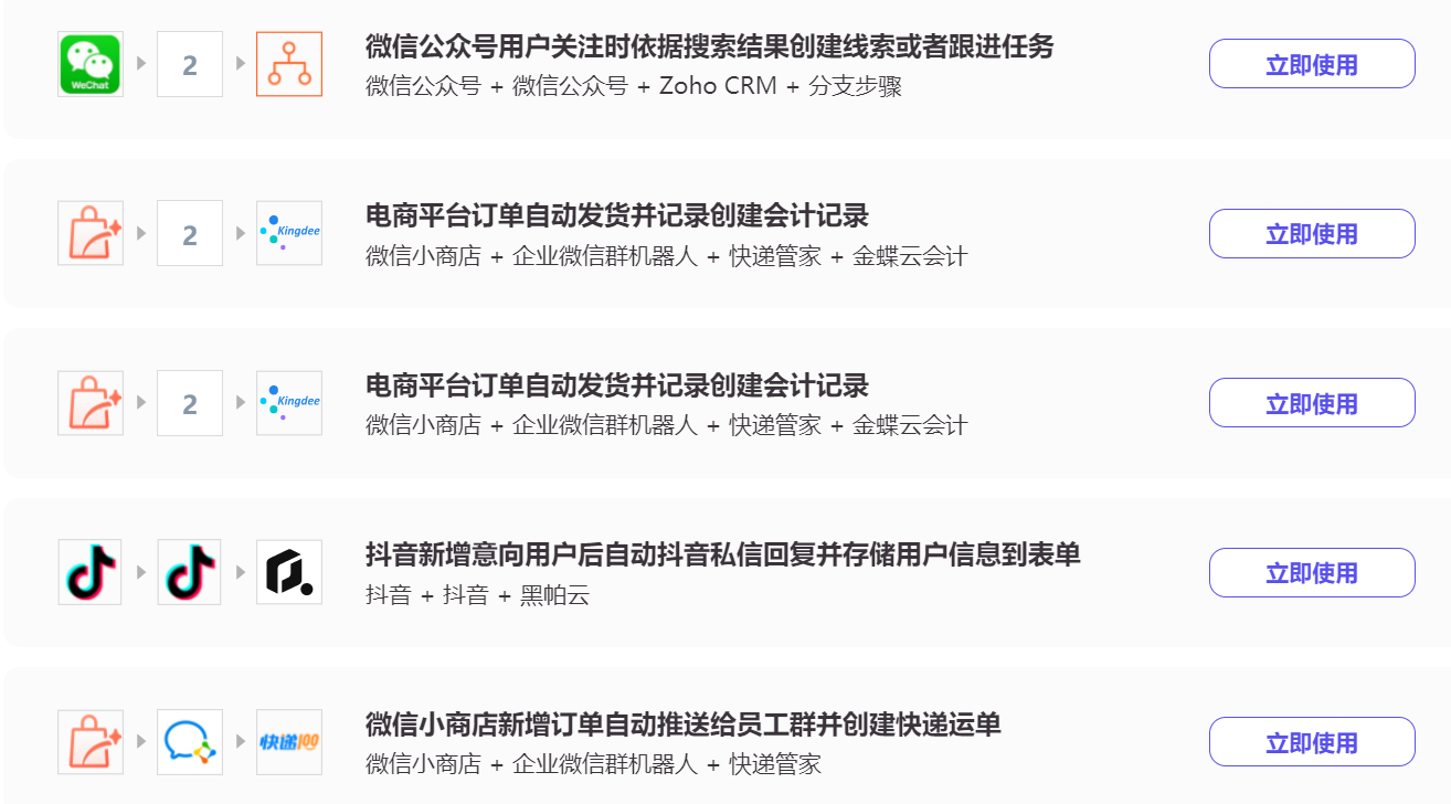 Udesk客服系统无需API开发对接CRM系统、OA系统、表单系统、企业微信、钉钉、数据库等系统 - 知乎