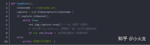 Opencv Python 读取视频、逐帧处理、保存 知乎