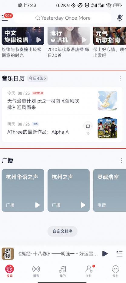 基于 React Native 的动态列表方案探索 知乎