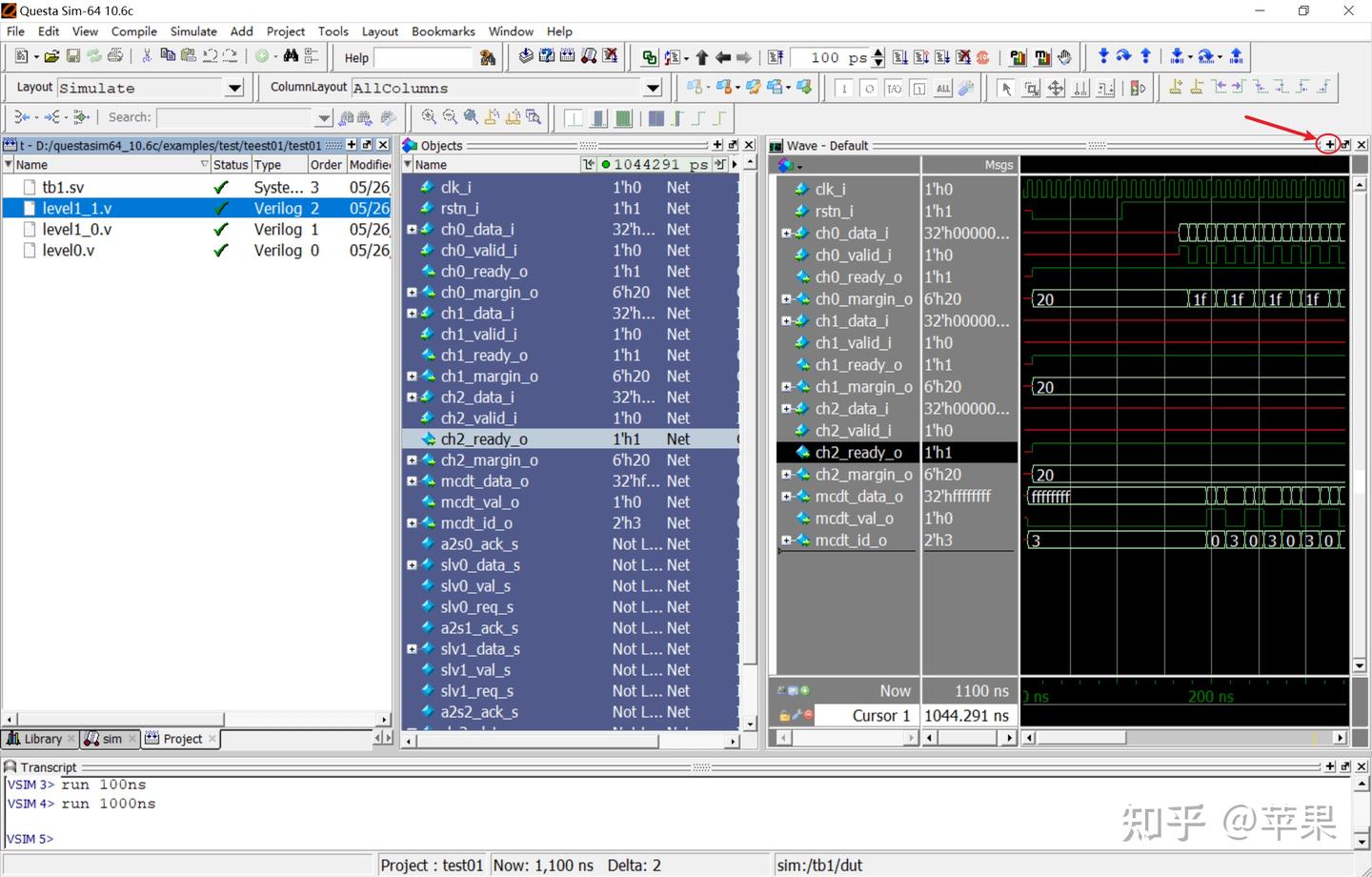 Questasim使用入门指导 - 知乎