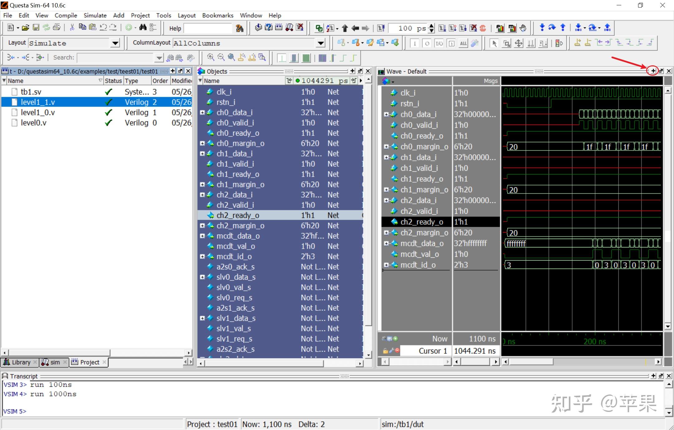 Questasim使用入门指导 - 知乎
