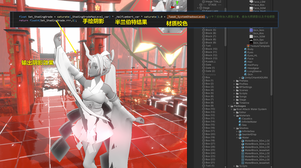 【unity】卡通渲染--unity-chan解析1（光照系列） - 知乎