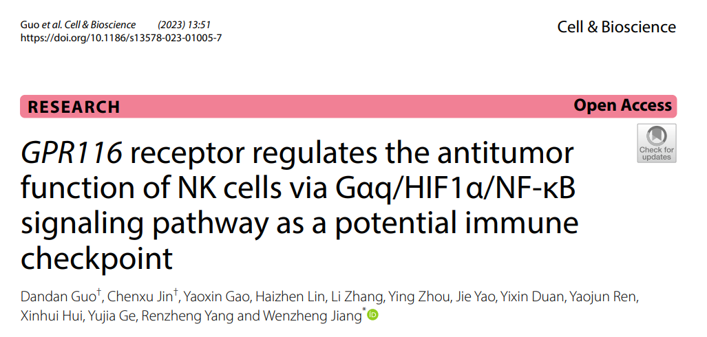 Cell Biosci︱华东师大江文正团队发现GPR116受体作为潜在的免疫检查点调控NK细胞生物学功能的机制 - 知乎
