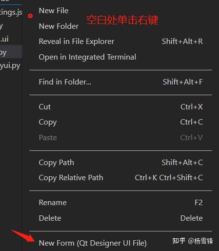VSCode+PySide6开发环境搭建 - 知乎