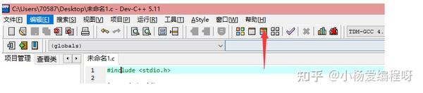 Dev C 安装及使用方法教程 超详细 知乎
