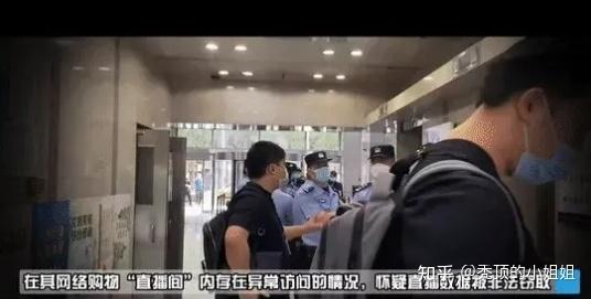 Python从入门到入狱,警方上门,23人被带走这种开发千万别干!【附爬虫教程】 知乎