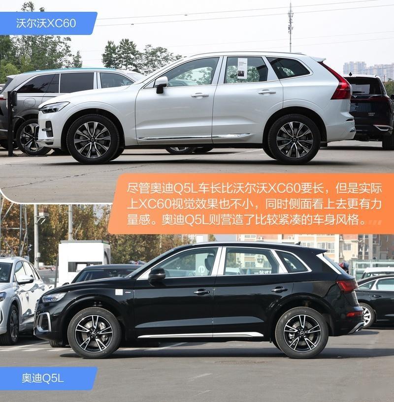 要配置更要安全感 沃尔沃XC60补贴近10万元，还看奥迪Q5L？ - 知乎