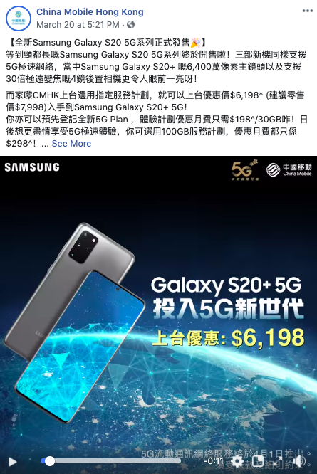 数据解读 中国移动宣布在香港推出5G服务 盘点其3月在脸书上表现 - 知乎