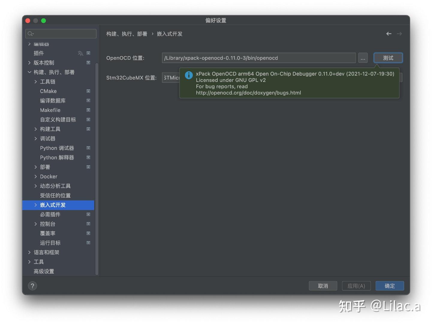 Mac搭建STM32环境（基于Apple silicon） - 知乎