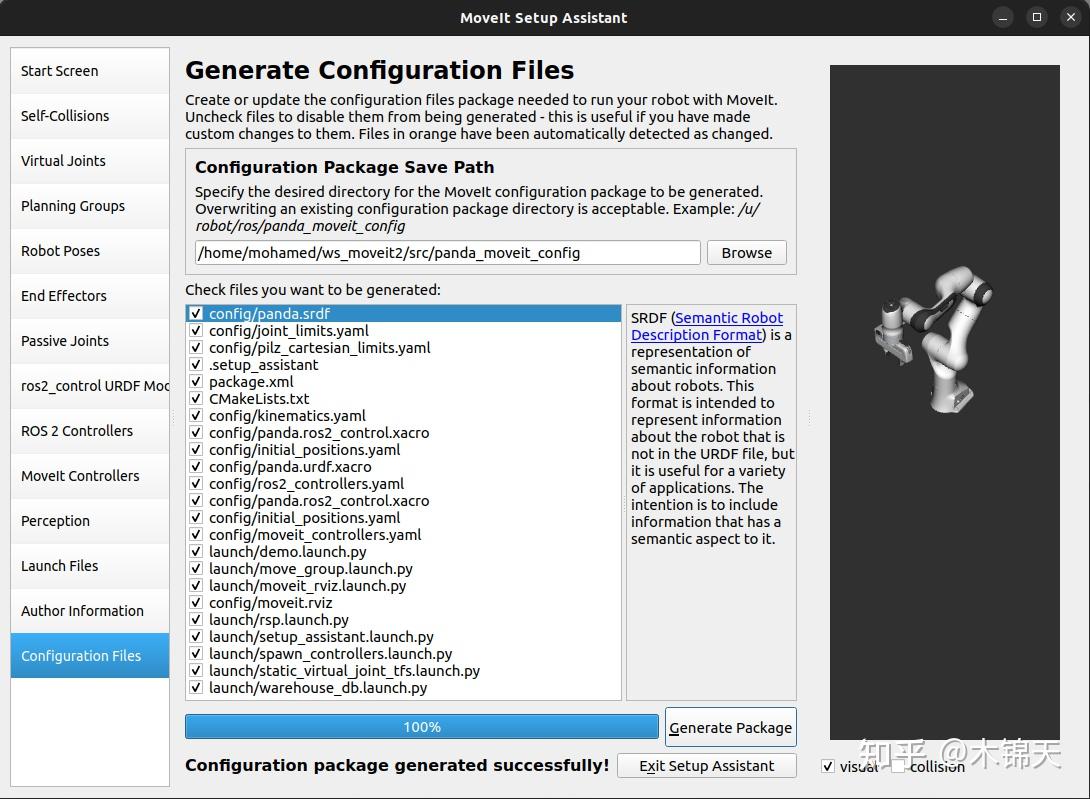 【ROS2 & MoveIt2】MoveIt 2 Examples - MoveIt Setup Assistant - 知乎