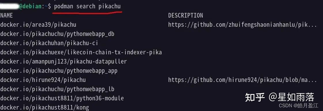 Linux Debian12使用podman安装pikachu靶场环境 - 知乎
