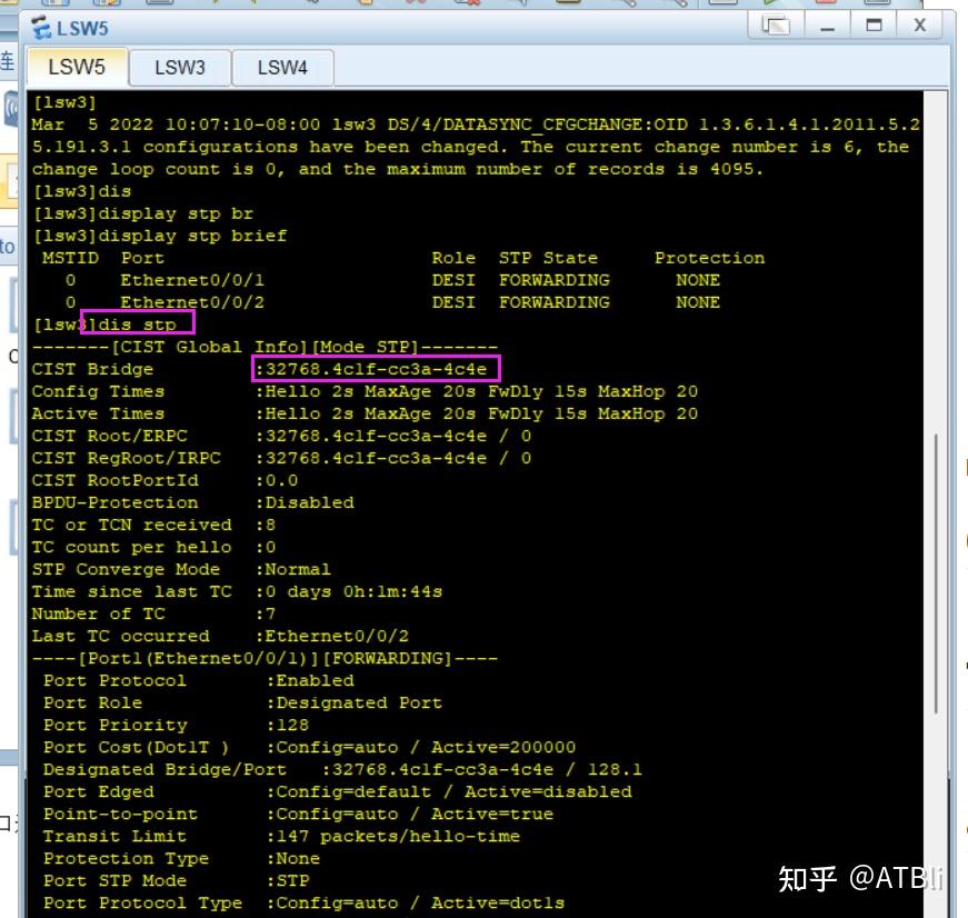 调整STP生成树模式为STP，并手动调整根桥 - 知乎