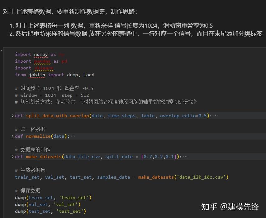 Pytorch Transformer轴承故障一维信号分类三 知乎 