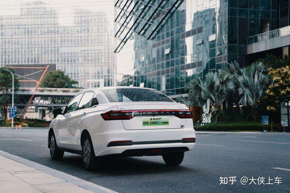 东风日产启辰再推新车，D60EV PLUS上市 - 知乎