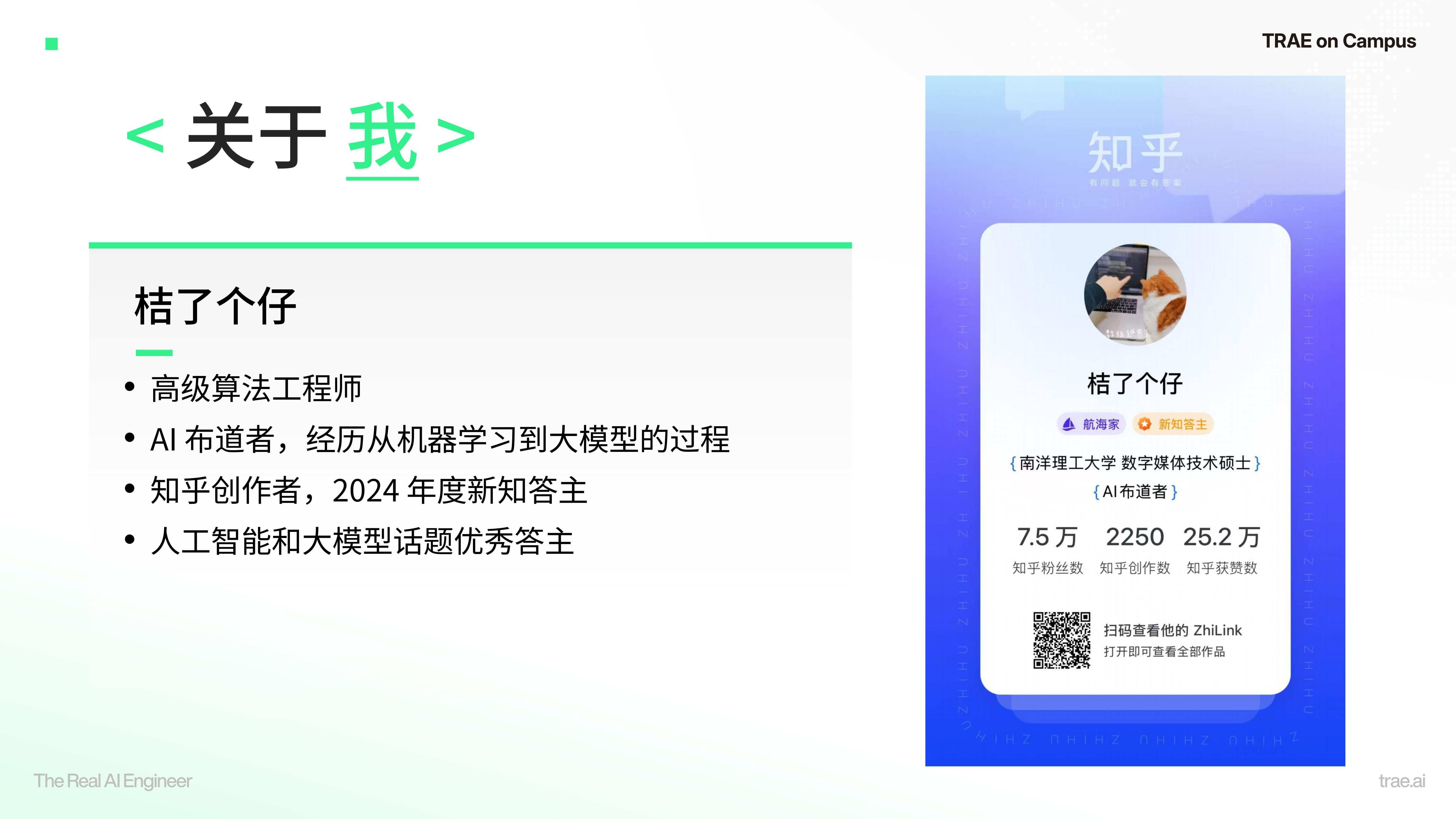 用Trae做一个Cheatsheet Maker——香港中文大学（深圳）之行分享 - 知乎