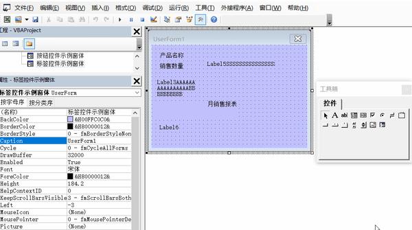 Vba学习笔记55 标签和按钮控件 知乎