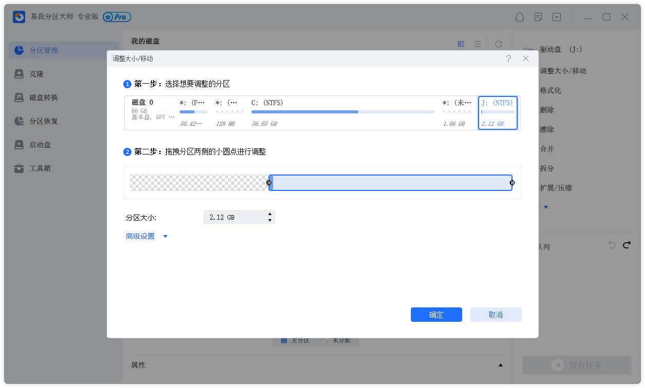 Windows10系统C盘分配多少空间合适？合理划分win10C盘空间的步骤 - 知乎