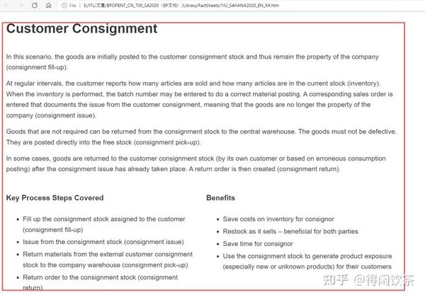 自学SAP 入门途径——官方工具使用 - 知乎