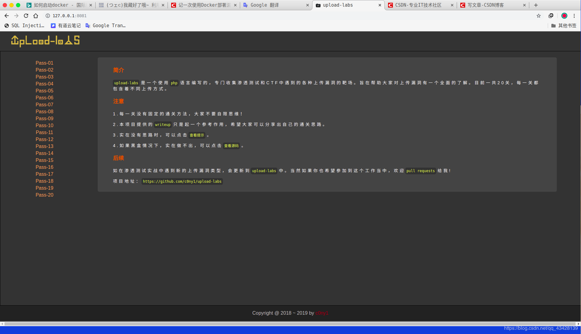docker社区版安装及docker搭建upload-labs（直接pull，适合小白） - 知乎