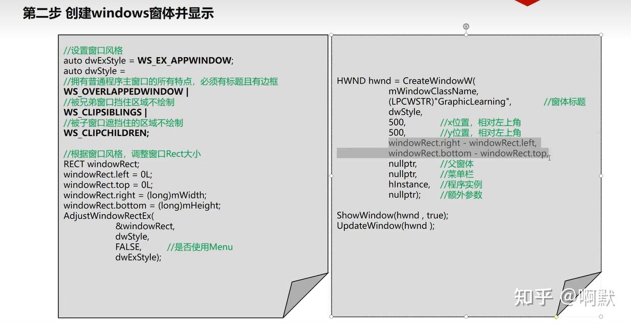 Windows api的介绍与简单应用 - 知乎