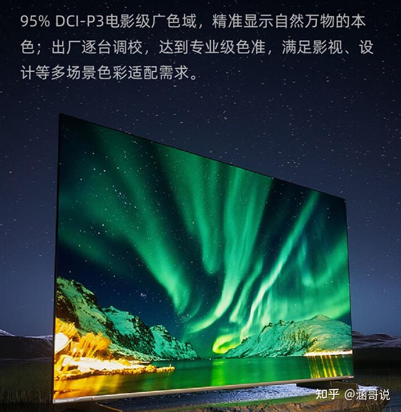 2024年海信电视新品E5N Pro，U7N，U8N Pro系列，哪1个系列画质更好？哪1个系列性价比更高，1文解读