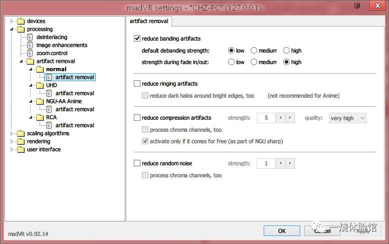 最强渲染器madVR - 使用指南（上篇） - 知乎