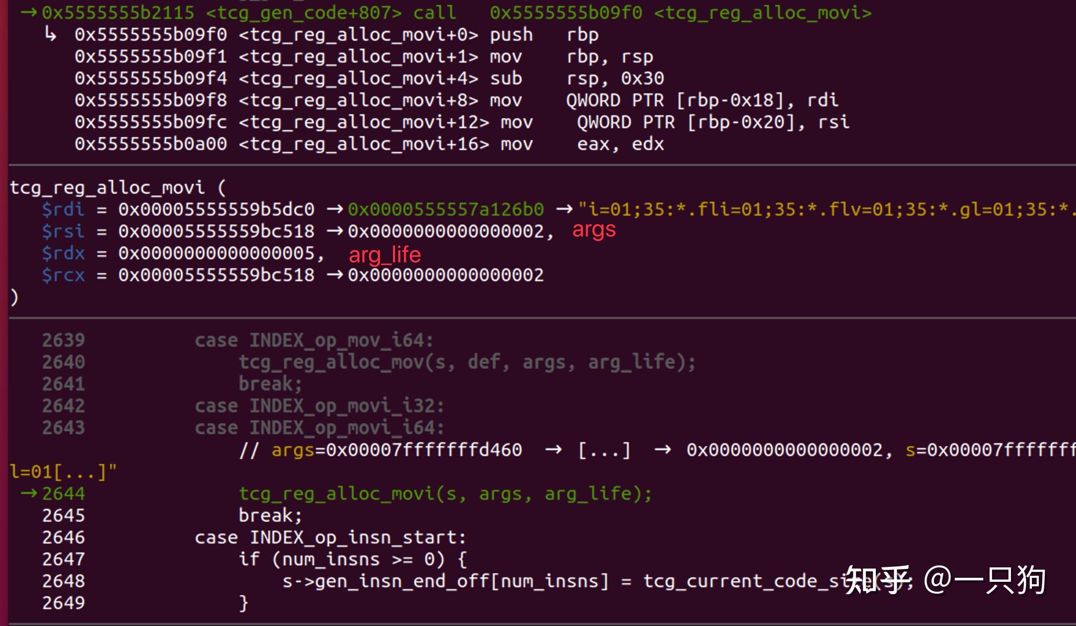 QEMU用户仿真源码分析三 TCG后端 - 知乎