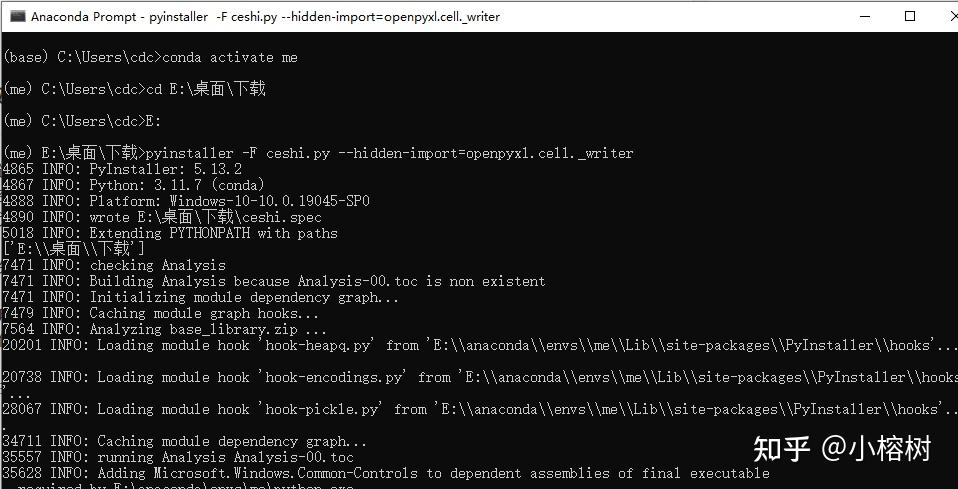 如何使用pyinstaller打包成exe - 知乎