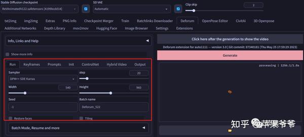 Deforum 让你轻松实现"瞬息全宇宙" - 知乎