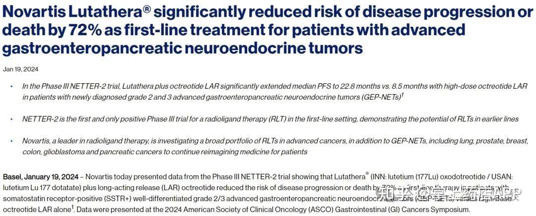 诺华Lutathera一线治疗GEP-NET（胃肠胰神经内分泌肿瘤）三期临床NETTER-2的最新临床数据公布 - 知乎