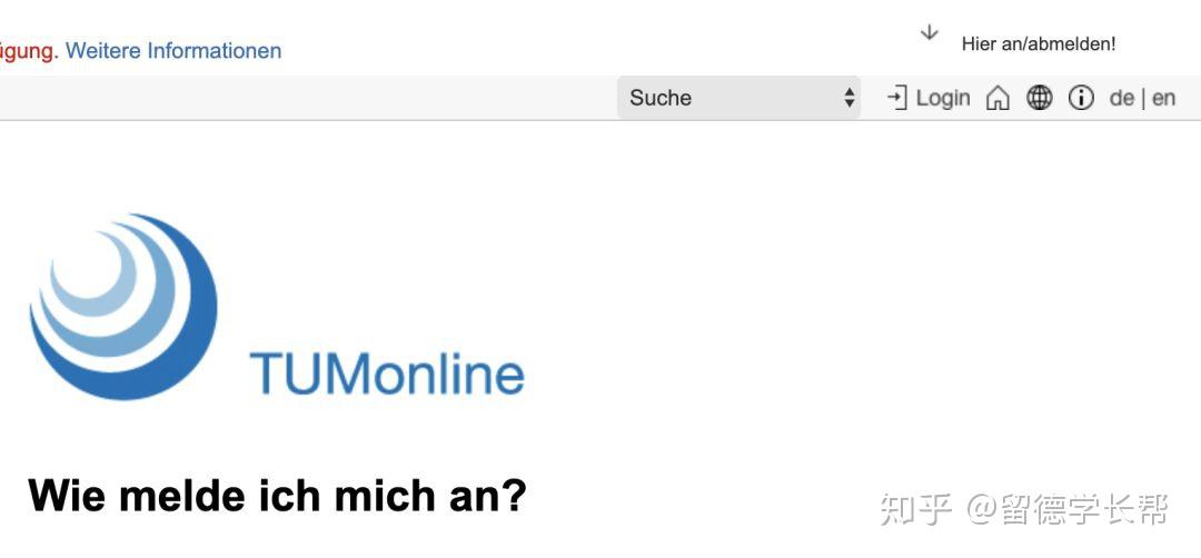 【德国大学申请】TU9-TUM(慕尼黑工业大学)申请教程及攻略 - 知乎