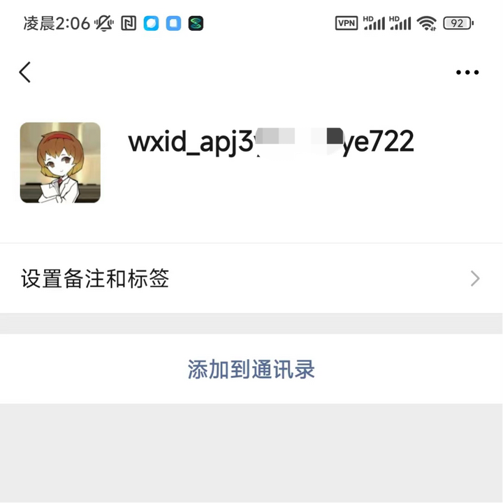 恢复找回删除的微信好友方法总结（全网最全—持续更新） - 知乎