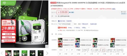 5分钟带你了解，SAS硬盘和SATA硬盘的区别？ - 知乎