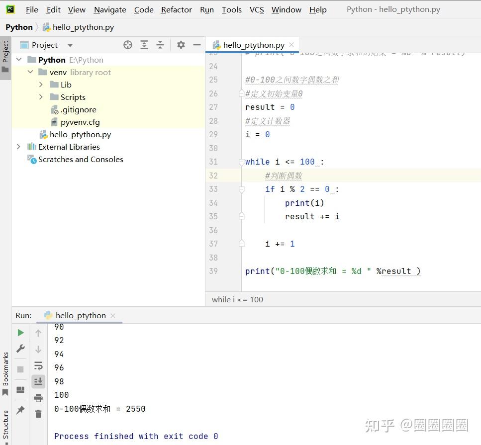Day7-0基础自学python - 知乎