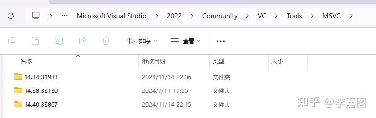 UE5:为特定版本引擎指定MSVC版本的方法 - 知乎