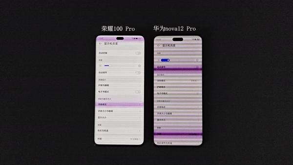 3000到4000档位，荣耀100 Pro和华为nova12 Pro实际表现如何，该怎么选？