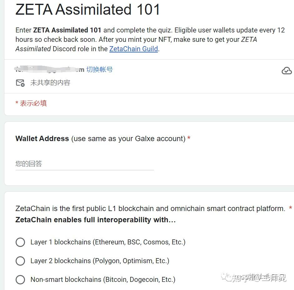 【明牌空投】十分钟埋伏Zeta空投教程 - 知乎
