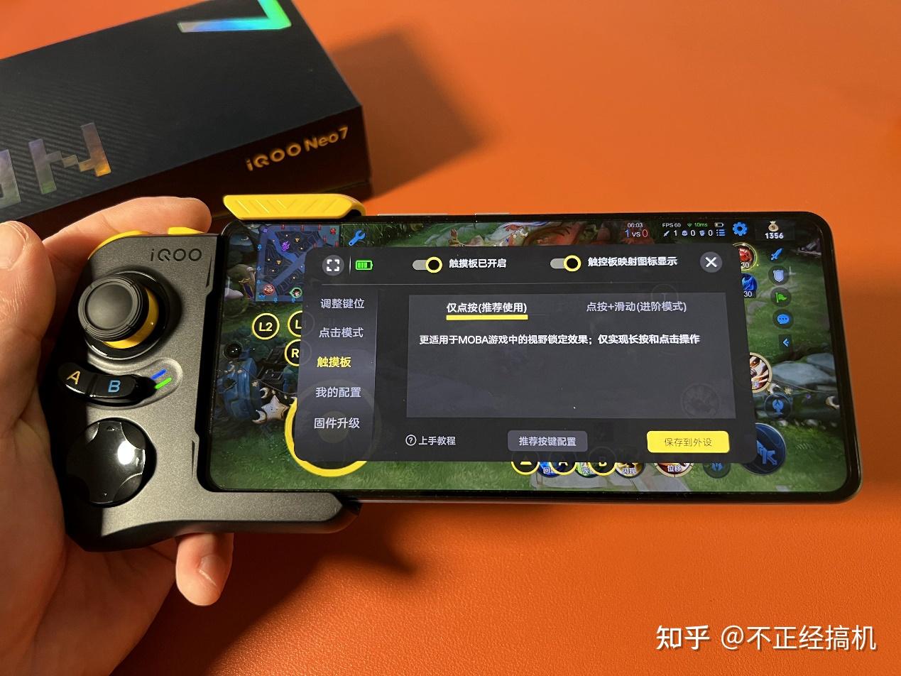 iQOO Neo7体验：论天玑的调教还得看蓝厂！ - 知乎