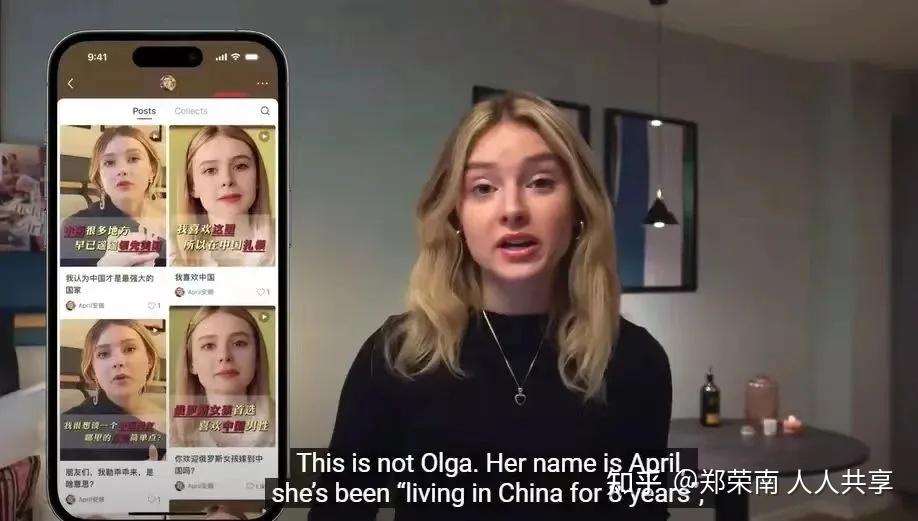 AI合成的“俄罗斯美女”，正猛赚中国人的钱 - 知乎